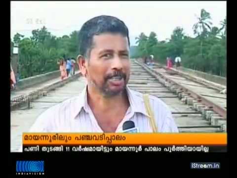 Mayannur Bridge a 'cow' for corruption - YouTube