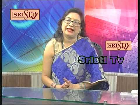 Sristi Tv Shampa Banerjee 12.09.2019 - YouTube