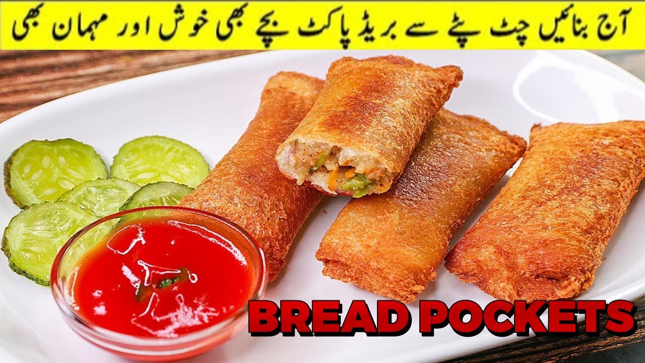 Bread Pocket Recipe | Easy Recipes | Snack Ideas | Kitchen Hacks | Tea ...