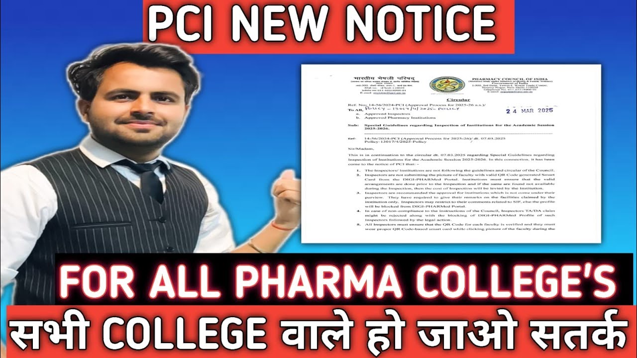 PCI new update for all Pharmacy Institutions | PCI recent update 2025 ...