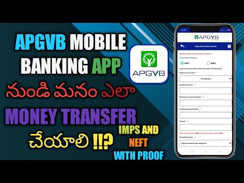 మనం apgvb internet banking app లో నుండి ఎలా money transfer చేయాలి ...
