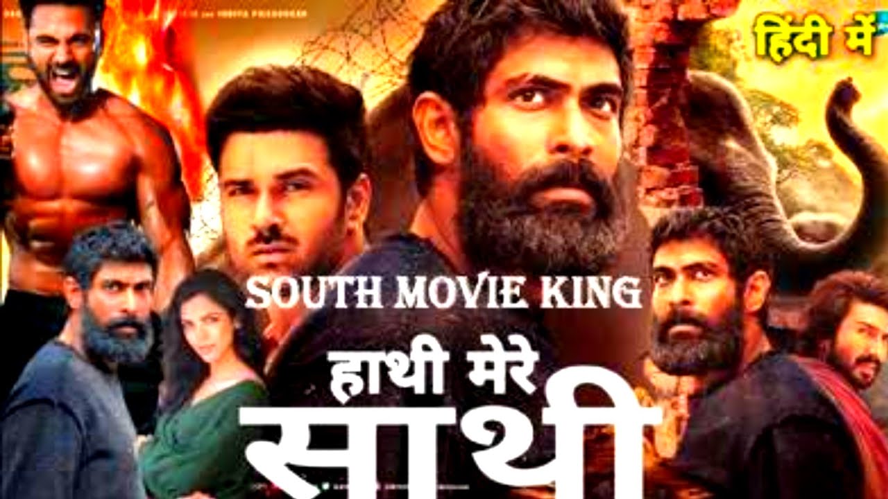 हाथी मेरे साथी_साउथ के सबसे बड़ी फिल्म राणा दग्गुबाती का बेस्ट एक्टिंग ...