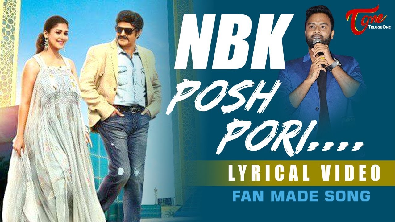 NBK @ 103 | POSH PORI - Telugu Lyrical Video | by Hemachandra, Satya ...