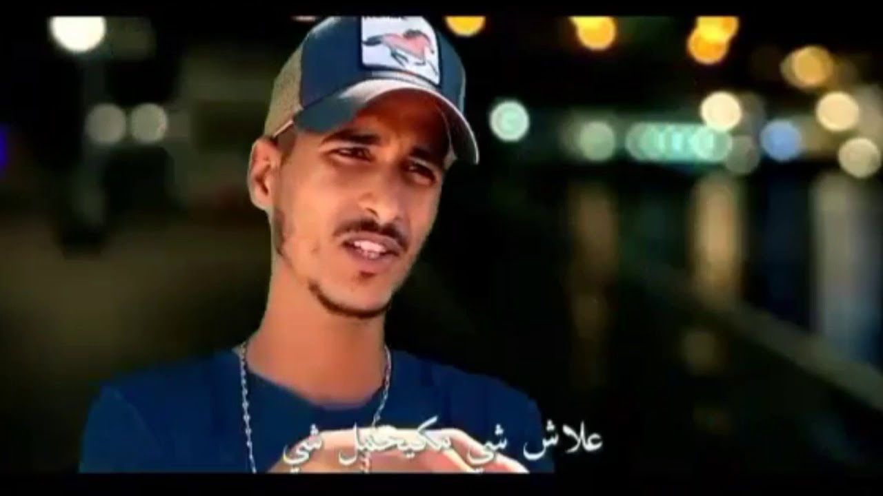 X-MAN - DAM3A JARYA [ CLIP OFFICIEL ] ep " la base - YouTube