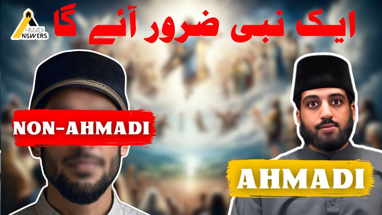 Ahmadi Muslim Discusses with Non-Ahmadi : One Prophet Will Come ایک نبی ...