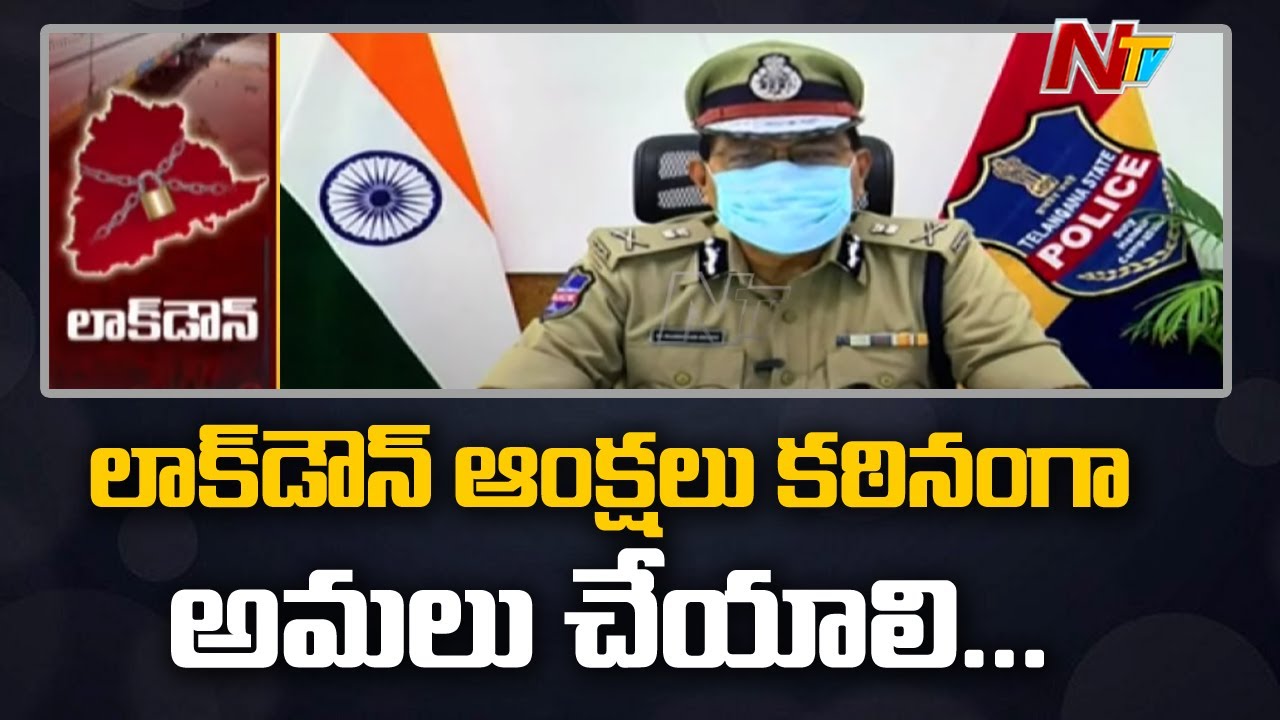 DGP Mahender Reddy Video Conference With Police Officials Over Lockdown ...