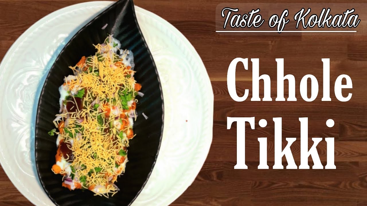 Chhole Tikki 🥘||Chhole Tikki Recipe ||Taste of Kolkata - YouTube