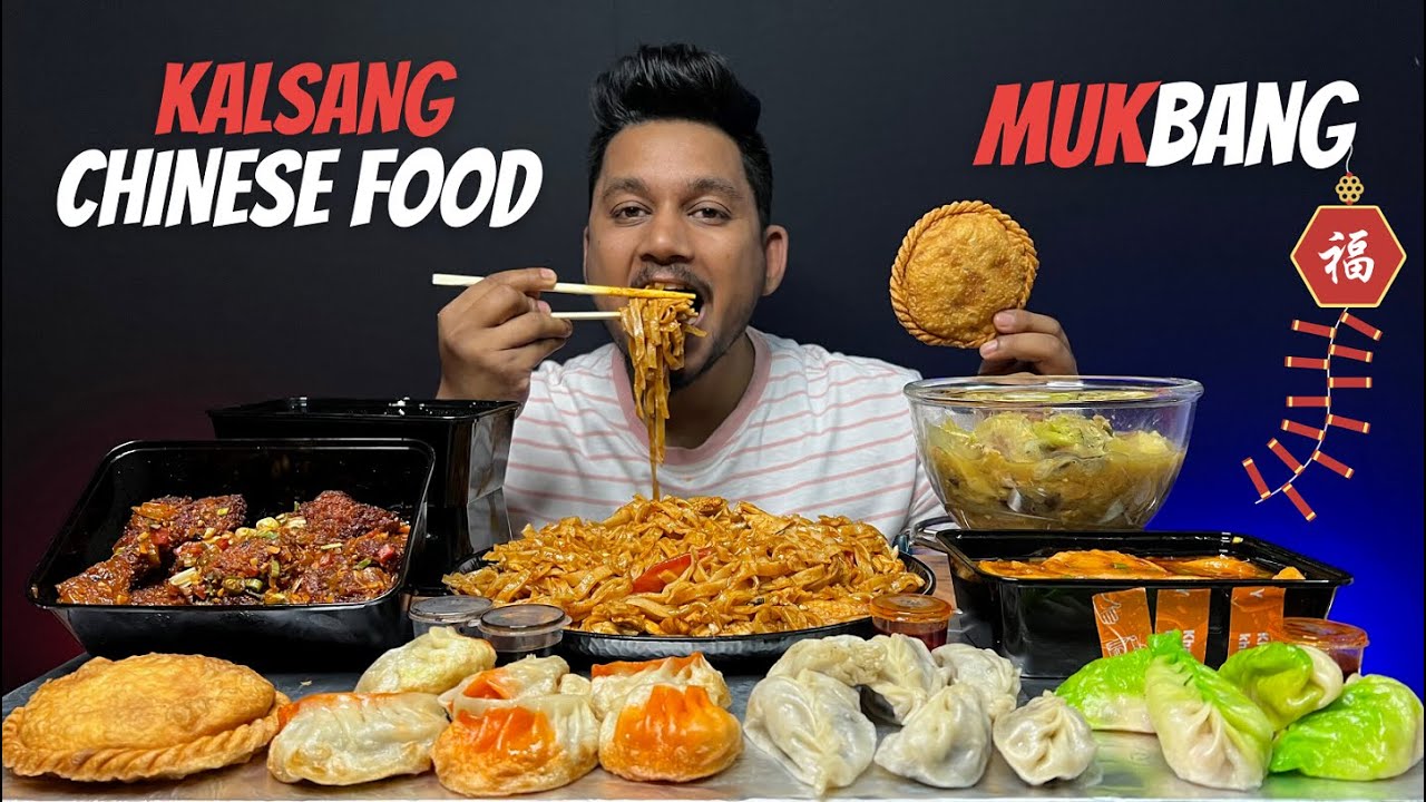Chicken Phing Thang | Flat Pad Thai Noodles | Chicken Cheese Shabhalay ...