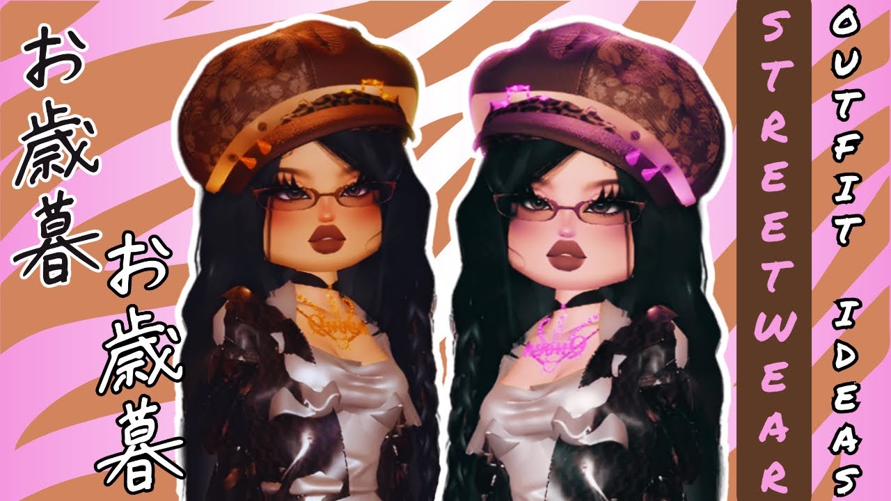 FREE *NON VIP* CUTE OUTFIT IDEAS WITH ITEMS IN DRESS TO IMPRESS! - YouTube