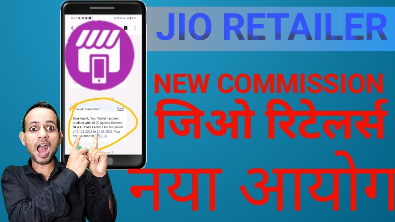 jio pos plus commission jio pos plus commission kaisejio retailer ...