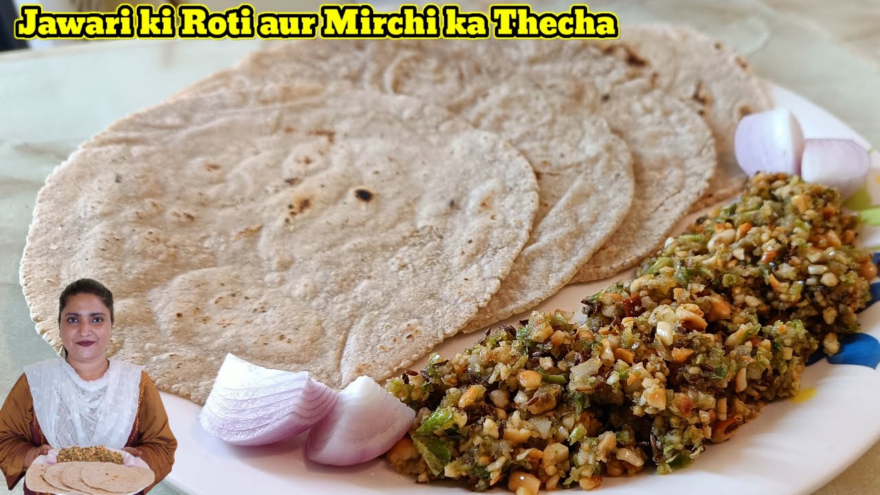 Jawari ki Roti | Mirchi ka Thecha | Jowar Roti Recipe | Thecha Recipe ...
