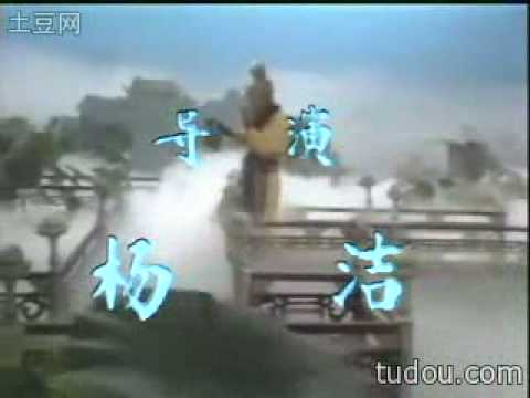 Journey to the West Theme song.flv - YouTube