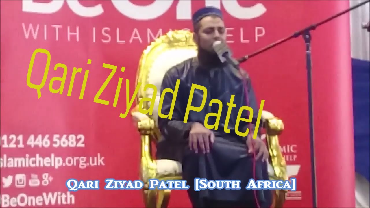 Beautiful Qur'an Recitation | Qari Ziyad Patel - YouTube