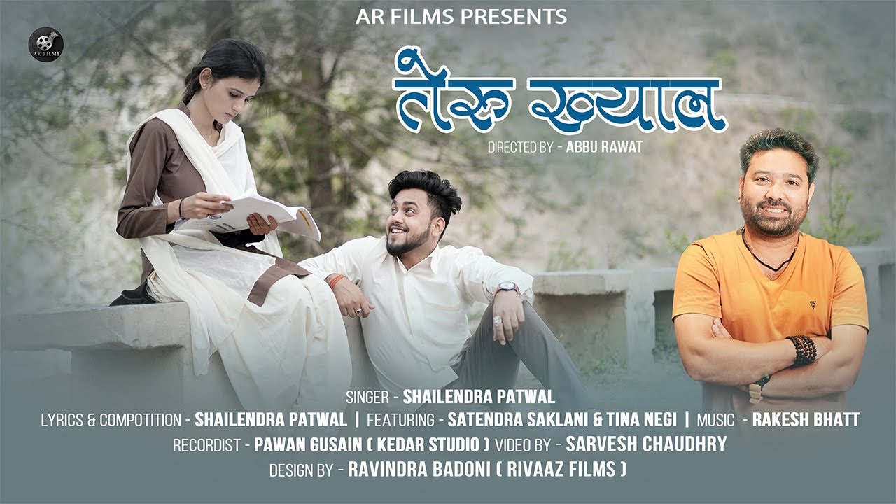 Teru Khyal | Shailendra Patwal | Satendra Saklani & Tina Negi | Ar ...