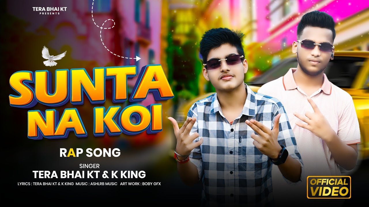Sunta Na Koi - TERA BHAI KT Ft. K King (Official Music Video) Kolkata ...