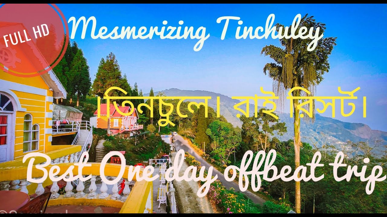 Tinchuley I Takdah I Best offbeat destination near Darjeeling I Rai ...