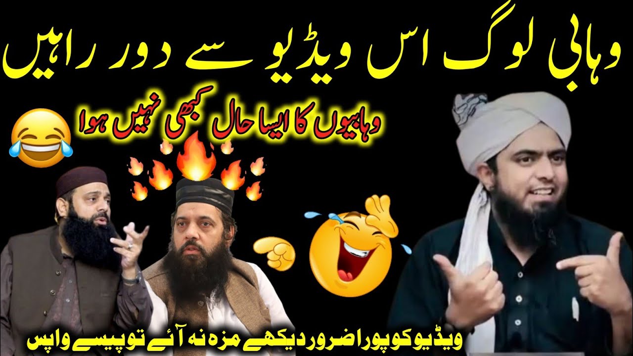 Wahabio Is Video Se Door Raho Phirna Kehna Bataya Nahi | NFK.Bhai | Eng ...