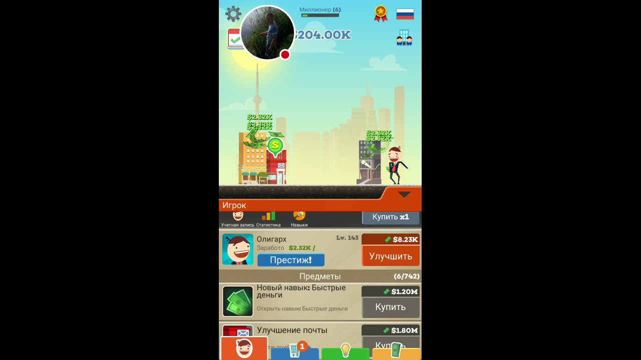 игра "Tap Tycoon". 1 - YouTube