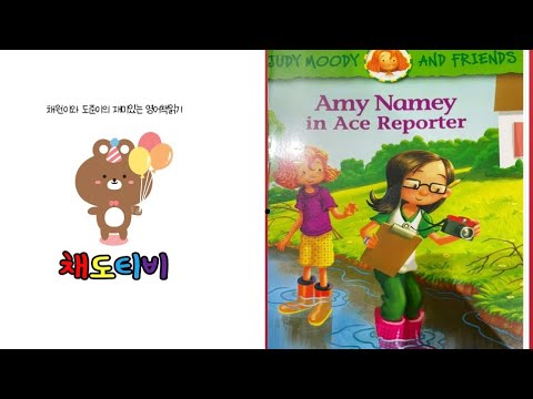 Judy Moody and Friends Amy Namey in Ace Reporter - YouTube