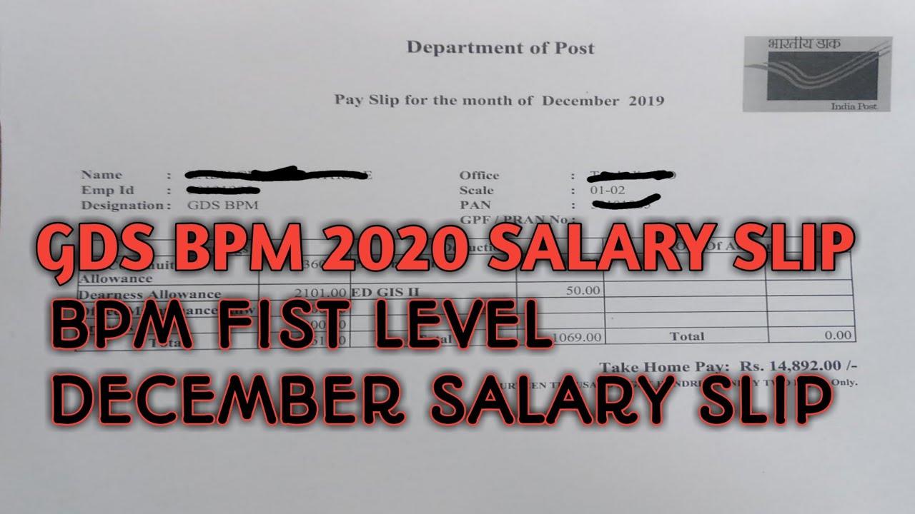 GDS NEW SALARY2020|GDS BPM 1st Level Salary|Pay Slip December 2019|Gds ...