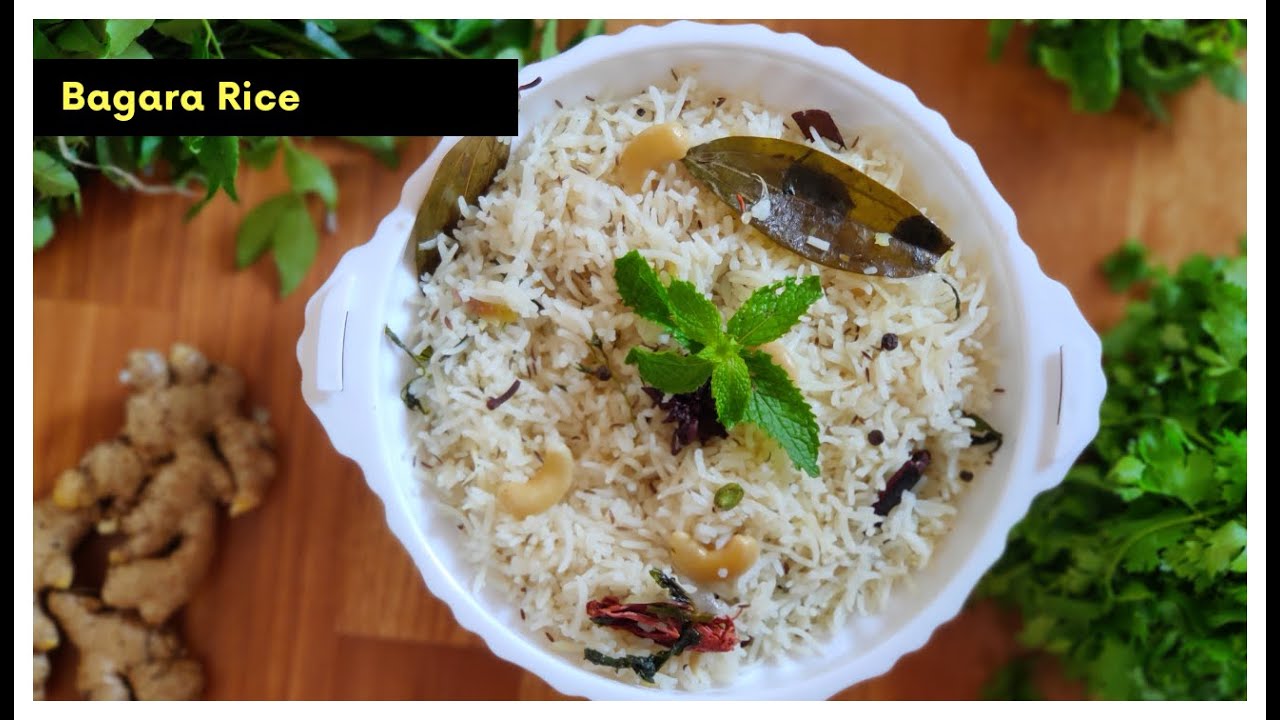 Hyderabadi Bagara Rice |తెలంగాణ పద్దతిలో బగారా అన్నం | Restaurant style ...