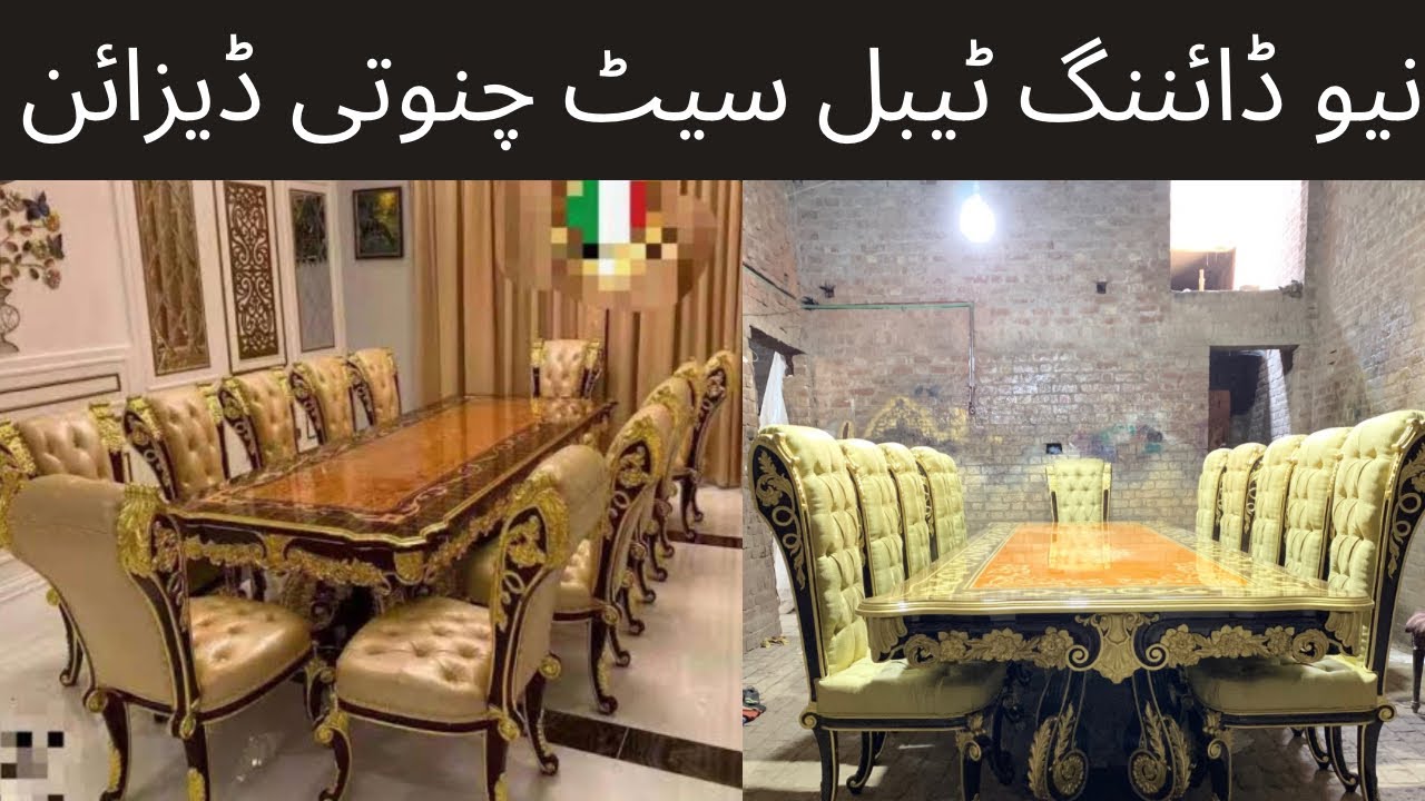 New dining table set 12 cheers Chinioti design - YouTube