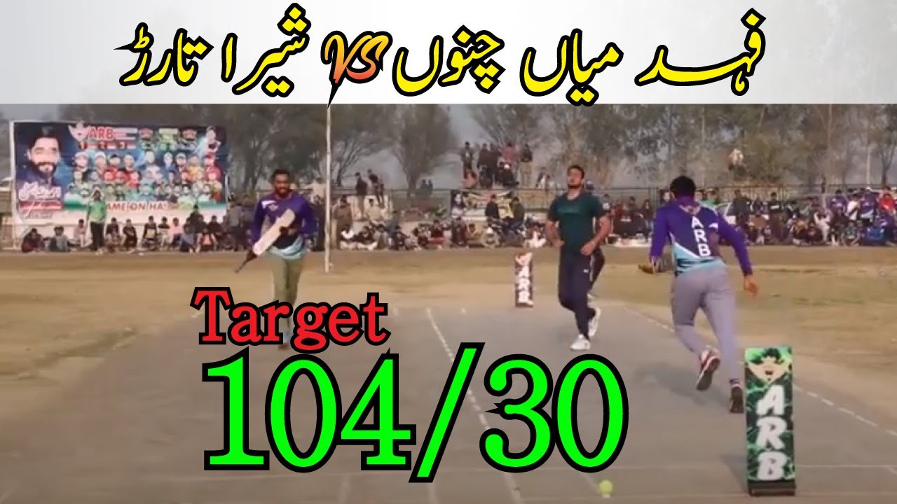 Usama Ali Sialkot & Shera Tarar Vs Fahad Mian Channu & Umar Bajwa ...