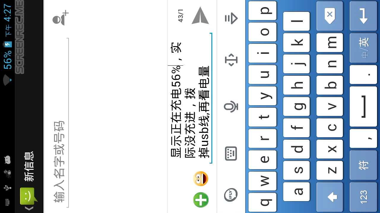 小宇宙手机USB显示正在充电实际没充进去 MT6589 XYZ X1 - YouTube