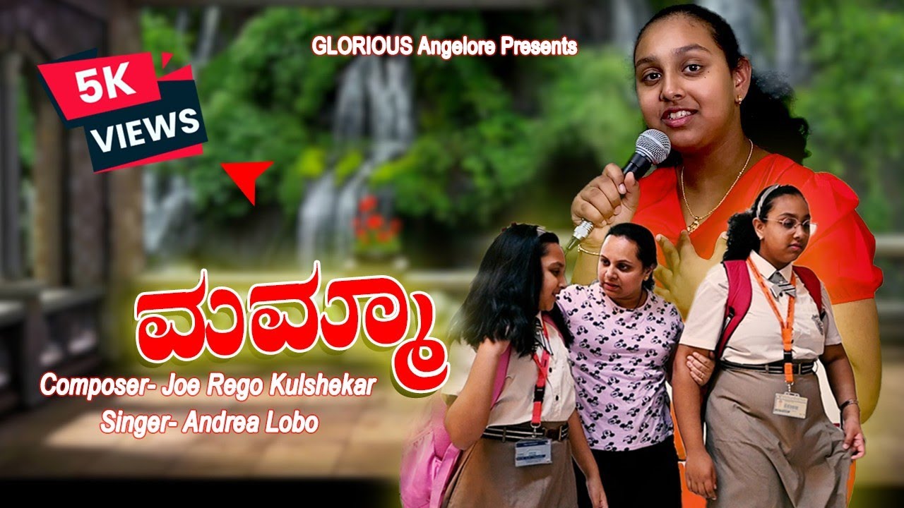 Mamma ಮಮ್ಮಾ New Konkani Song l Joe Rego Kulshekar l Ft. Andrea Lobo ...