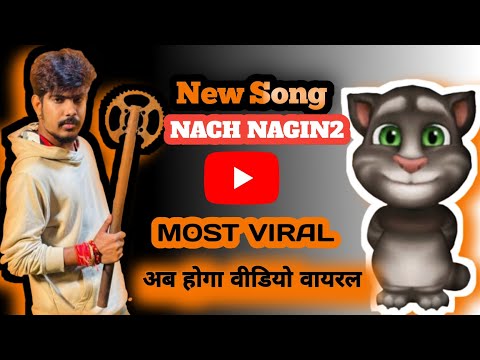 #cortos #viral #shorts #song NACH NAGIN JASIN2 NEW SONG ROHI AND BILLA WALA