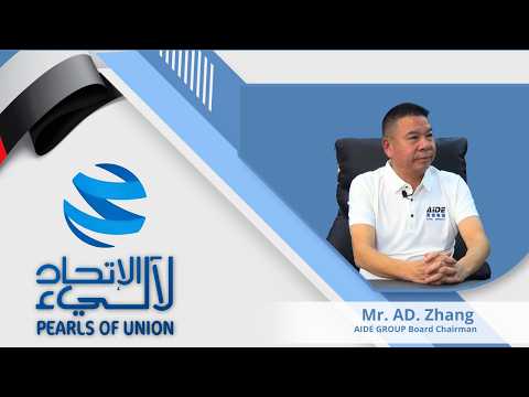 AIDE GROUP Board Chairman | Mr. AD. Zhang