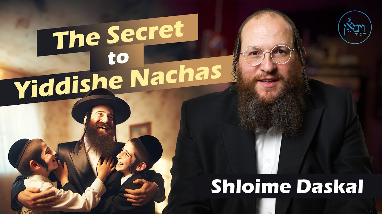 Shloime Daskal - The Secret to Yiddishe Nachas - JewishTidbits