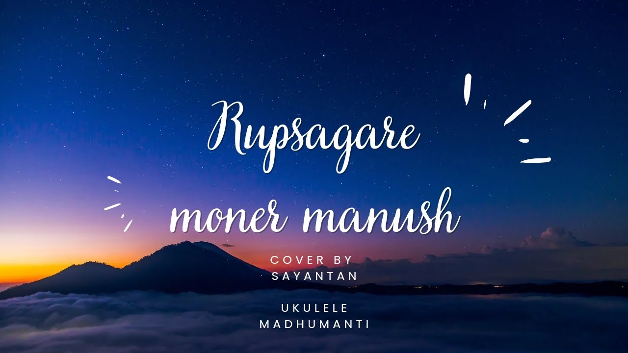 Rupsagare moner manush | Madhumanti | Sayantan | Bengali folk | Baul ...