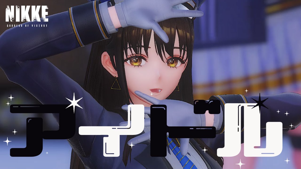 【NIKKE MMD】ディーゼルでアイドル【CV：高橋李依】 - YouTube