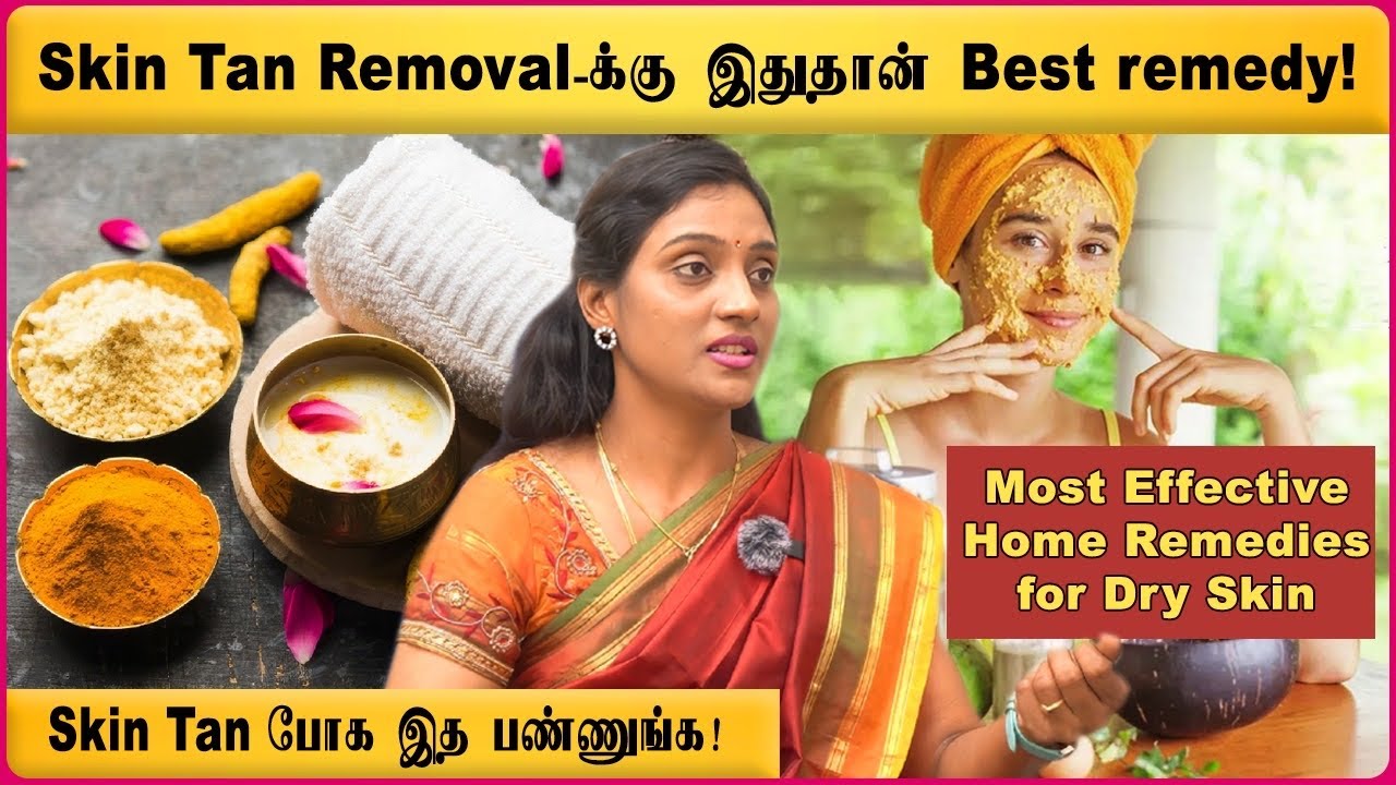 Dry Face Skin Care Home Remedies | Skin Tan Removal-க்கு இதுதான் Best ...