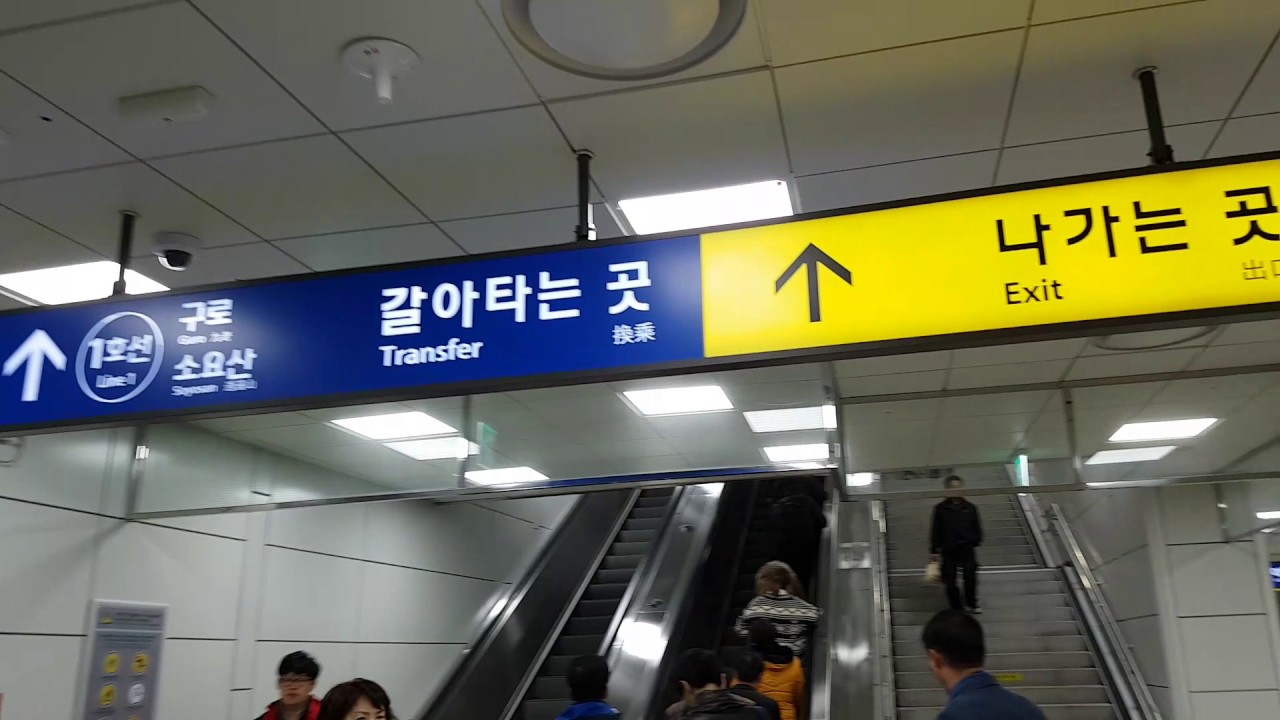 인천역 환승영상 (K264-161) - YouTube