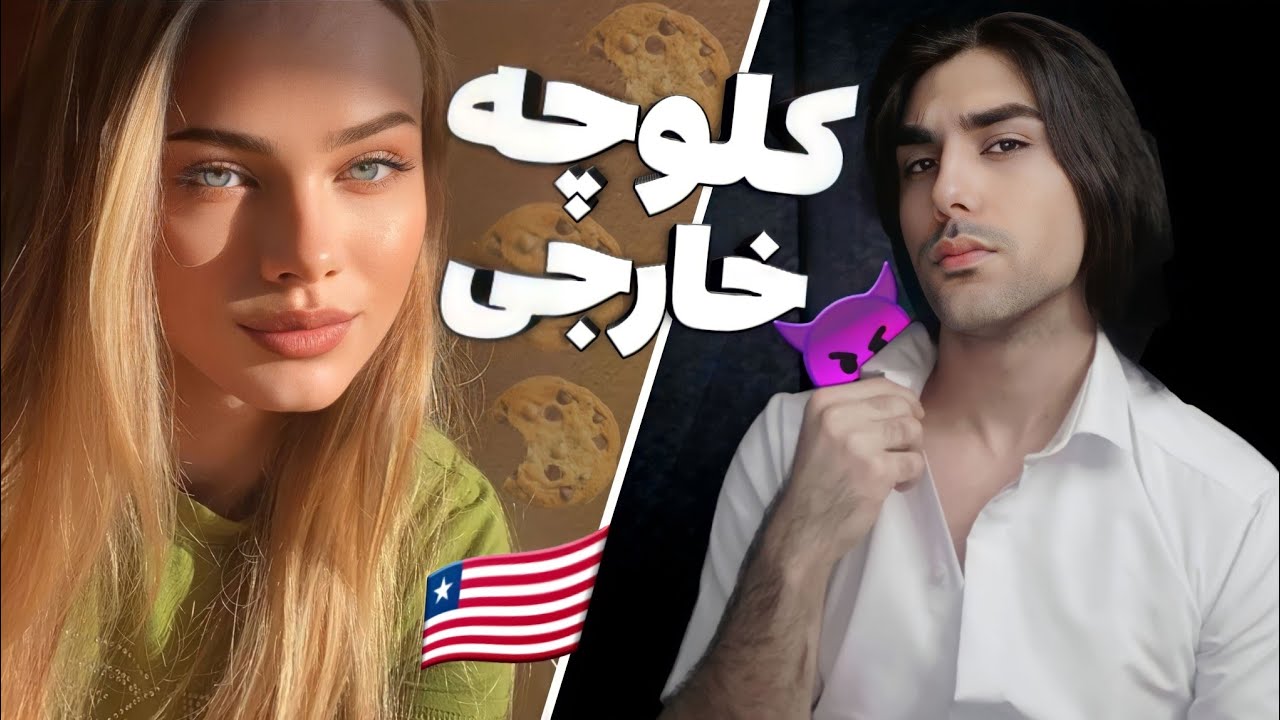 این قسمت سکسی ترین دختر This Episode Beautiful Girls In Heaven Youtube