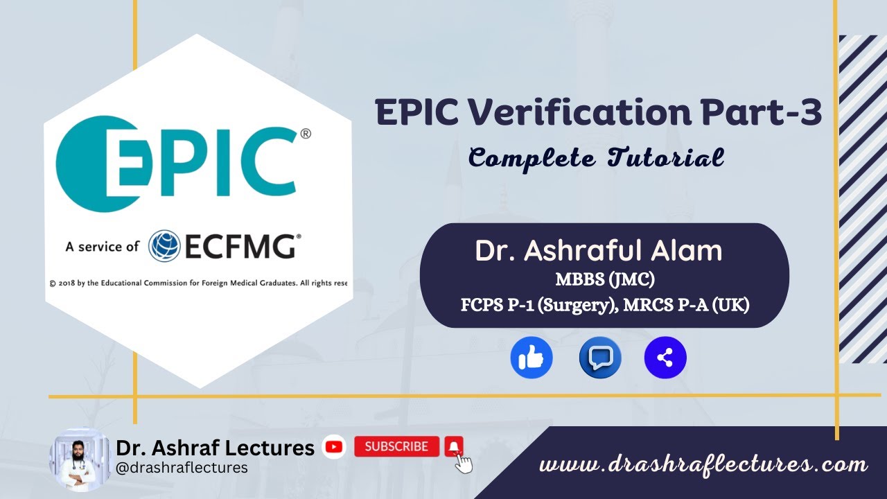 Epic Verification Tutorial Part-3 II Dr. Ashraful Alam (FCPS P-1, MRCS ...