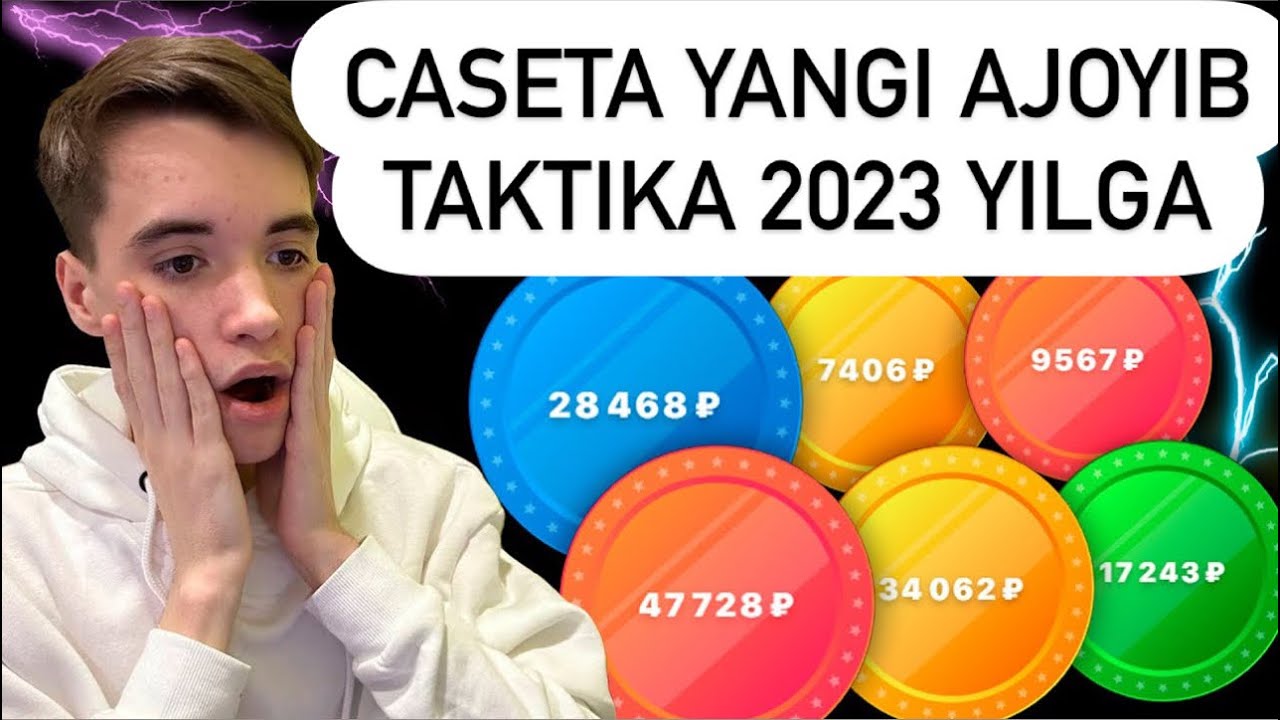 1WIN CASE UCHUN YANGI AJOYIB TAKTIKA | YOPIB TASHAMASTAN OLDIN ...