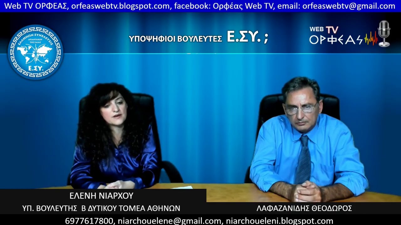 ΠΩΣ Η ΣΥΓΧΡΟΝΗ ΔΟΜΗΣΗ ΕΠΗΡΕΑΖΕΙ ΤΗΝ ΥΓΕΙΑ ΤΟΥ ΑΝΘΡΩΠΟΥ (18/10/2020 ...