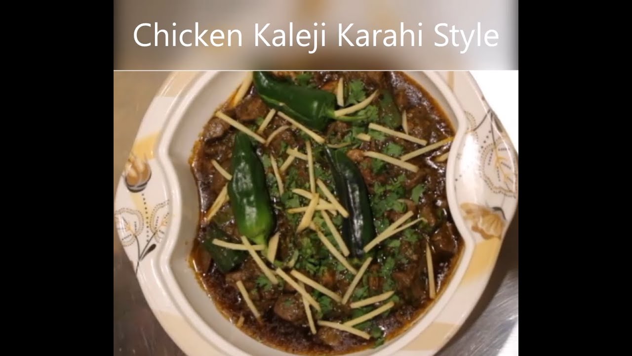 Chicken Kaleji karahi style / Kaleji / Cooking with Urooj's Kitchen ...