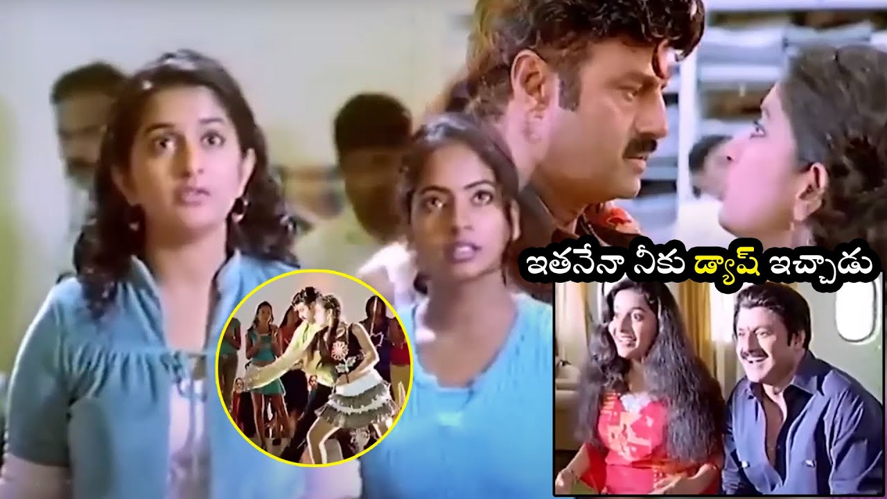 Nandamuri Balakrishna And Meera Jasmine College Dance Love Scene ...