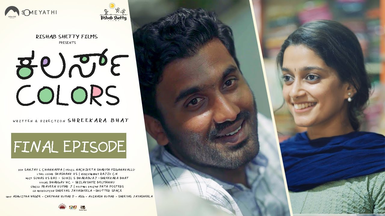 COLORS | Final Episode | Ashwitha Hegde | Chethan Kumar | Shreekara ...