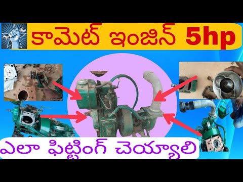 comet diesel engine 5hp |comet diesel engine repair - YouTube