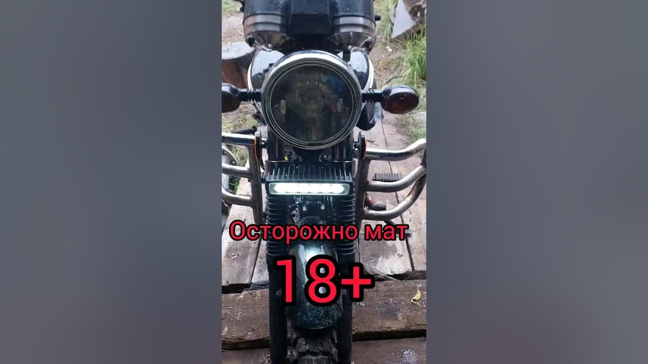 #допсвет #мото #moto #альфа - YouTube