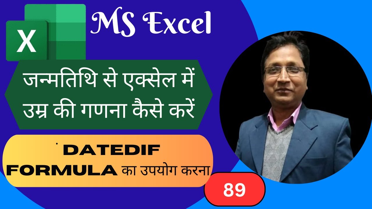 Unlocking the Secrets of Age Calculation Using DATEDIF in Ms Excel ...