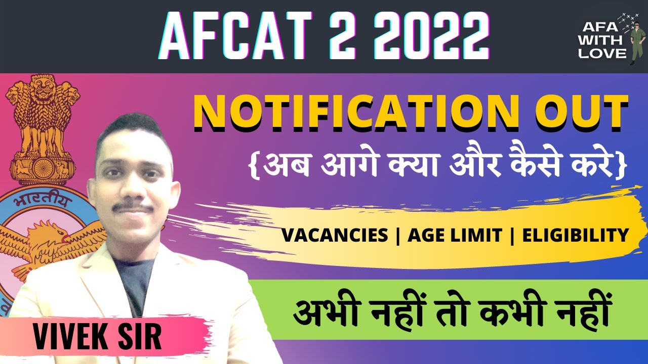 AFCAT 2 2022 Notification Out | Vacancies, Age Limit & Eligibility ...