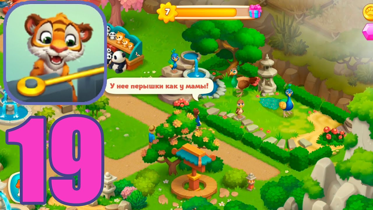 Wildscapes | Gameplay Walkthrough (iOS, Android) | Прохождение игры | Три в ряд | Дикие пейзажи ...