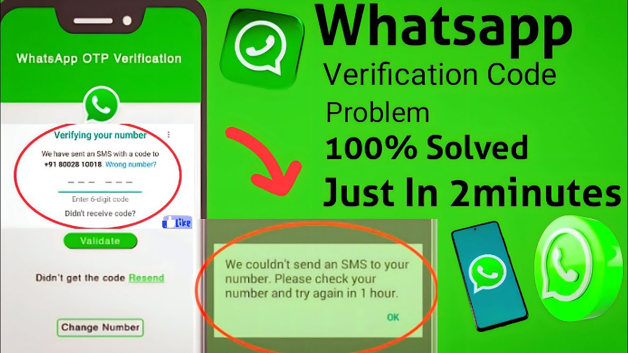 Whatsapp Verification Code Problem 2024 | Whatsapp Verification Code ...