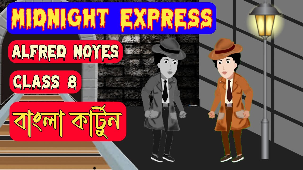 Midnight Express Cartoon || Alfred Noyes || Class 8 || Midnight Express ...